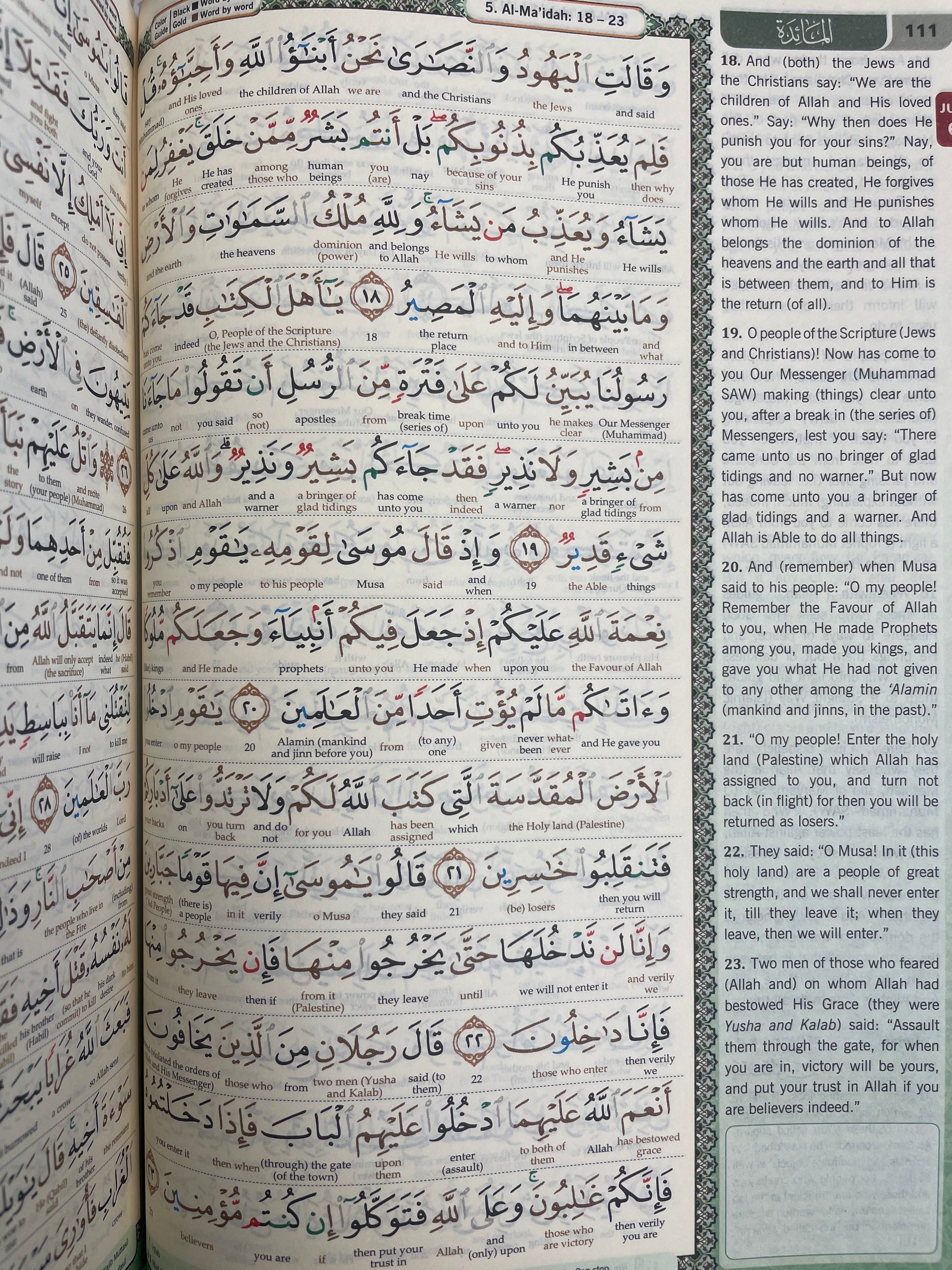 Al-Quran Al-Kareem The Noble Quran Word-By-Word Translation & Color Co – Bookstore JQU