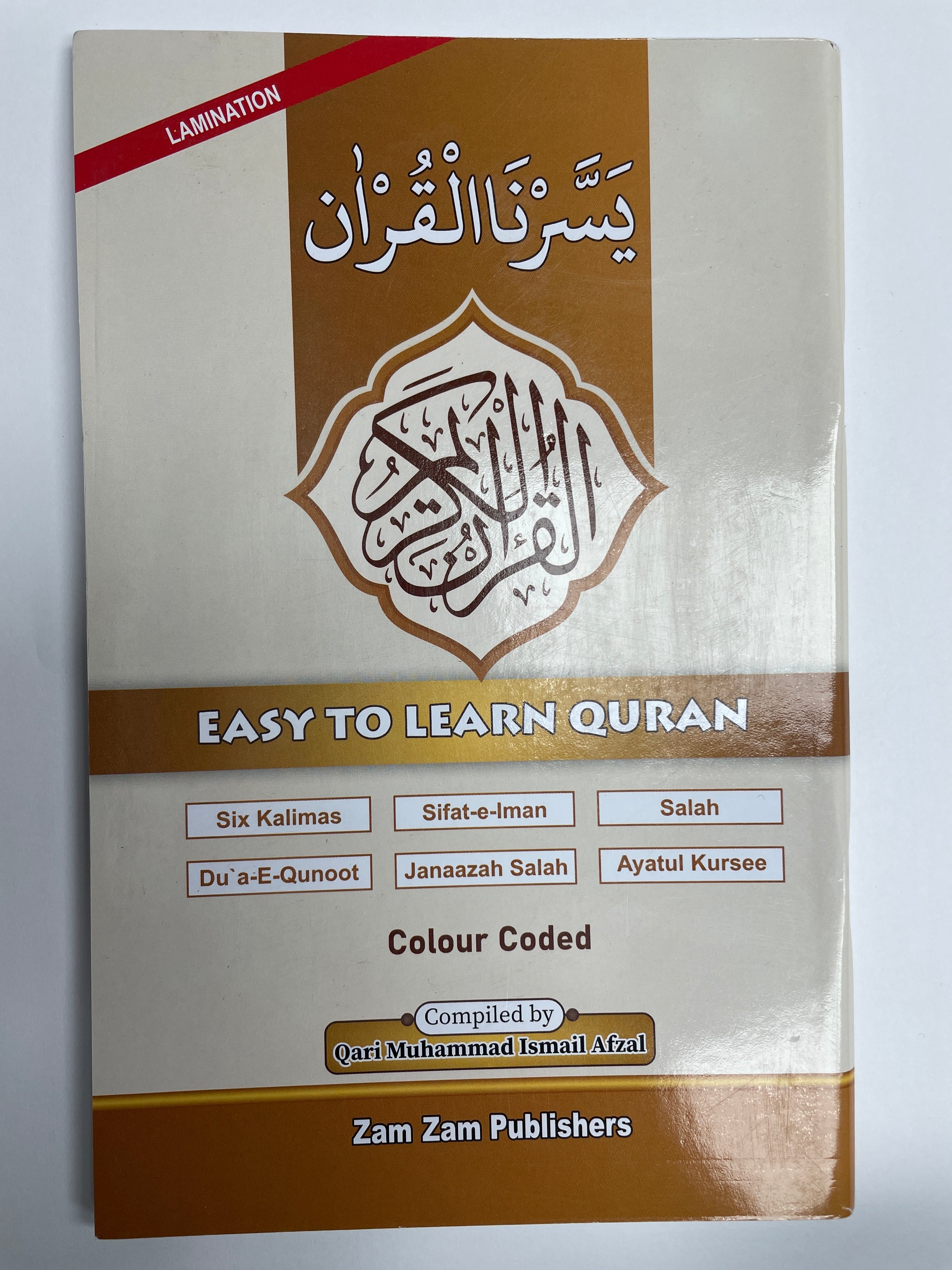 Qaidah - Easy to Learn Quran – Bookstore JQU
